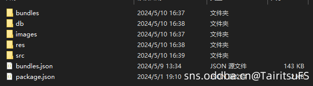 缺少package.json怎么解决-ODDBA社区