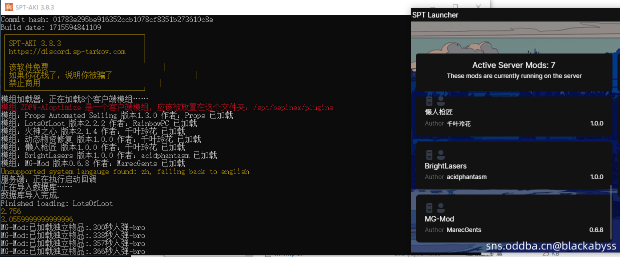 请问大废物的AI优化MOD的正确安装位置-ODDBA社区