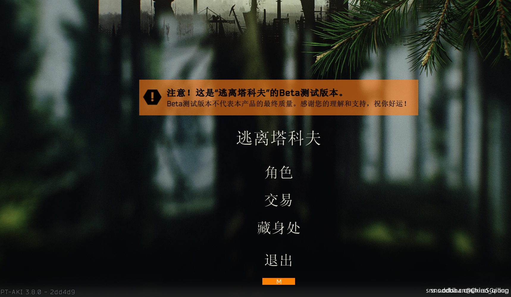 实时地图和局内HUD兼容问题-ODDBA社区