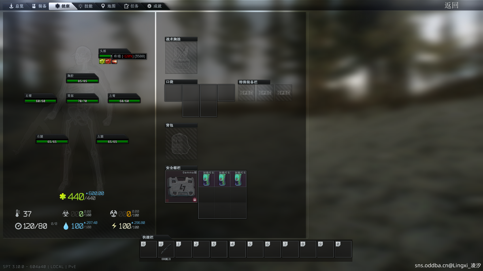 【3.9.x-3.10.x】阿想可乐以及核子可乐！-ODDBA社区