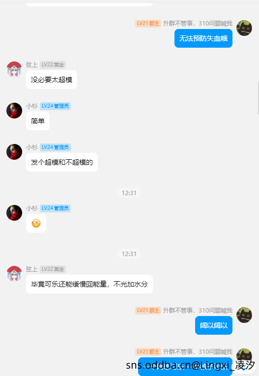 【3.9.x-3.10.x】阿想可乐以及核子可乐！-ODDBA社区