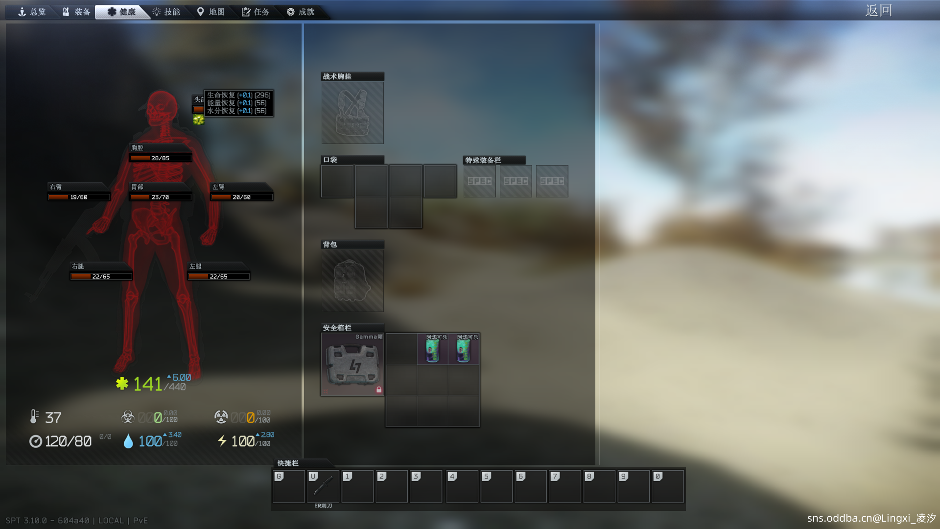【3.9.x-3.10.x】阿想可乐以及核子可乐！-ODDBA社区