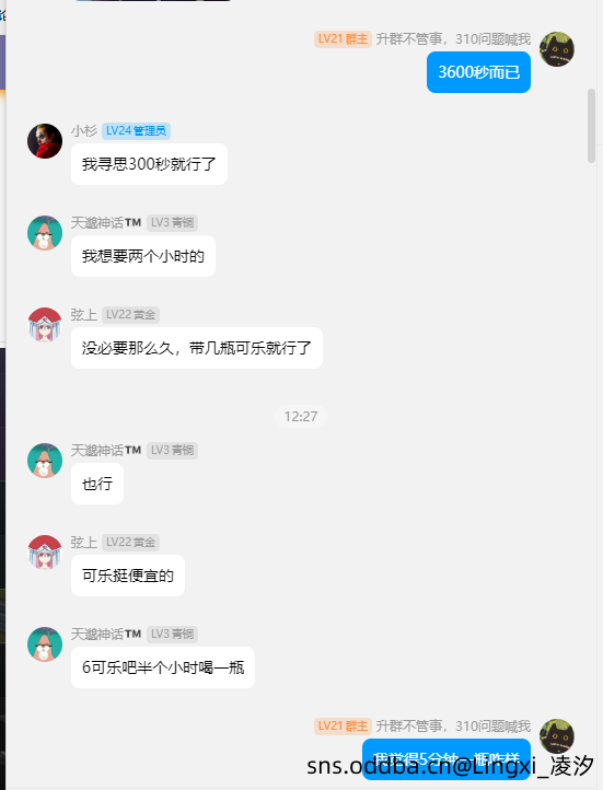 【3.9.x-3.10.x】阿想可乐以及核子可乐！-ODDBA社区