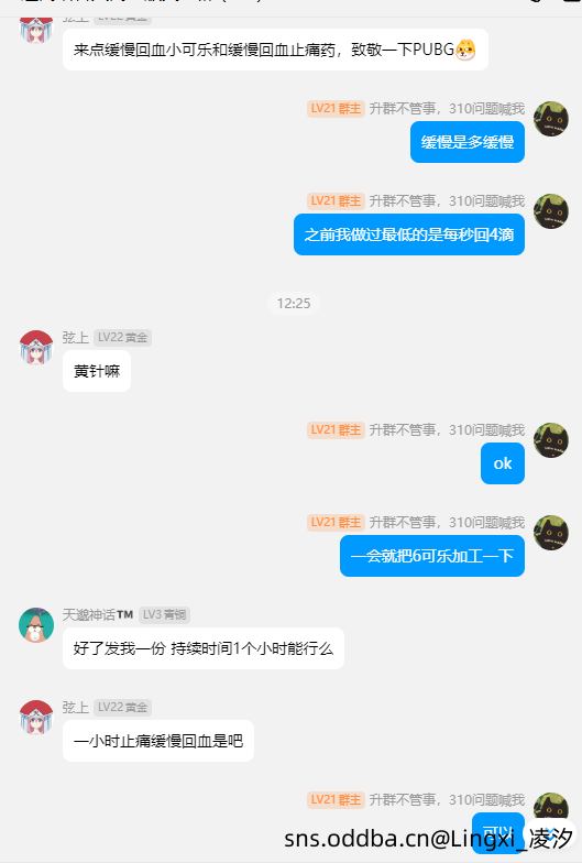 【3.9.x-3.10.x】阿想可乐以及核子可乐！-ODDBA社区