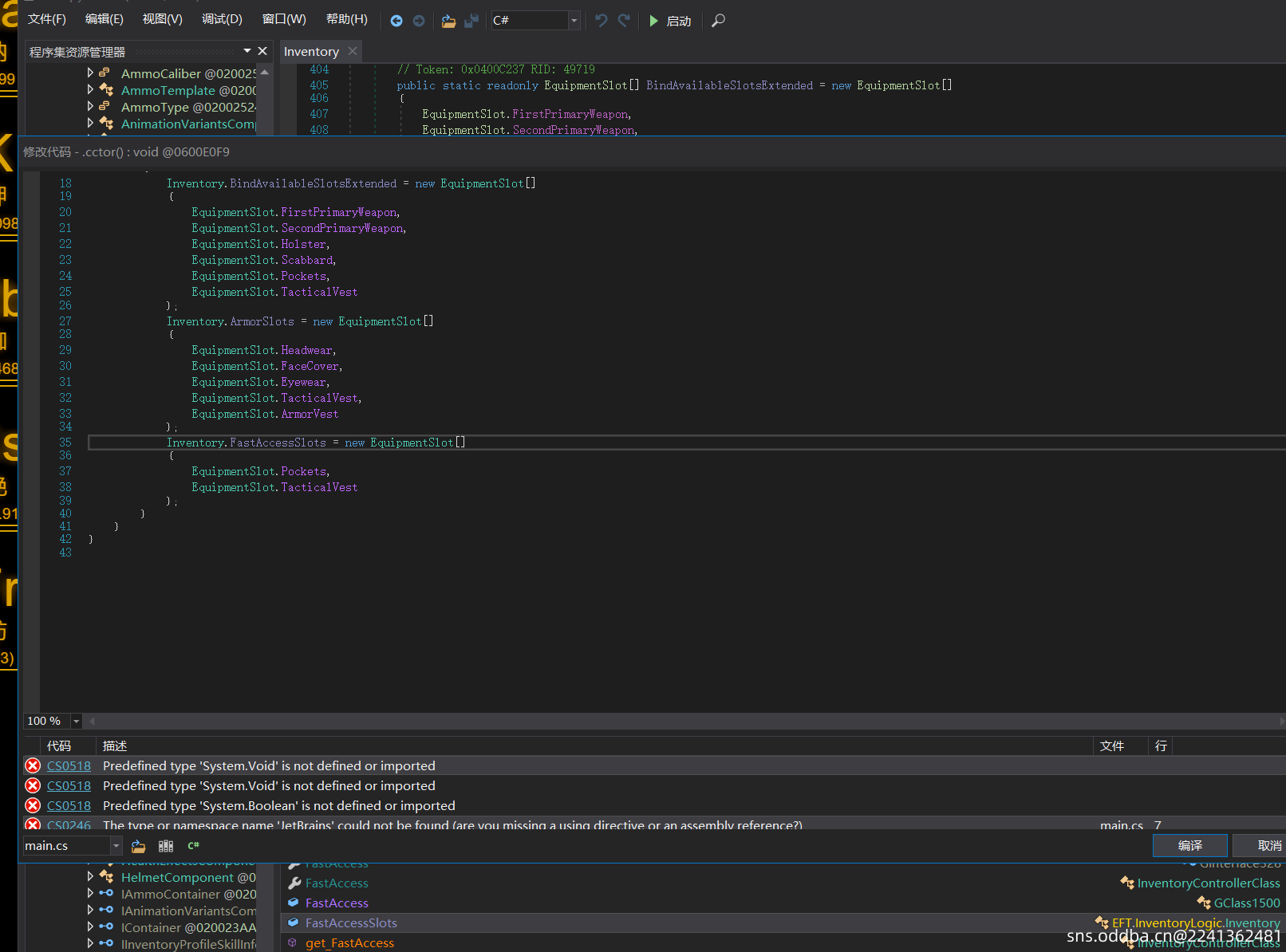 为什么现在无法改Assembly-CSharp.dll了-ODDBA社区
