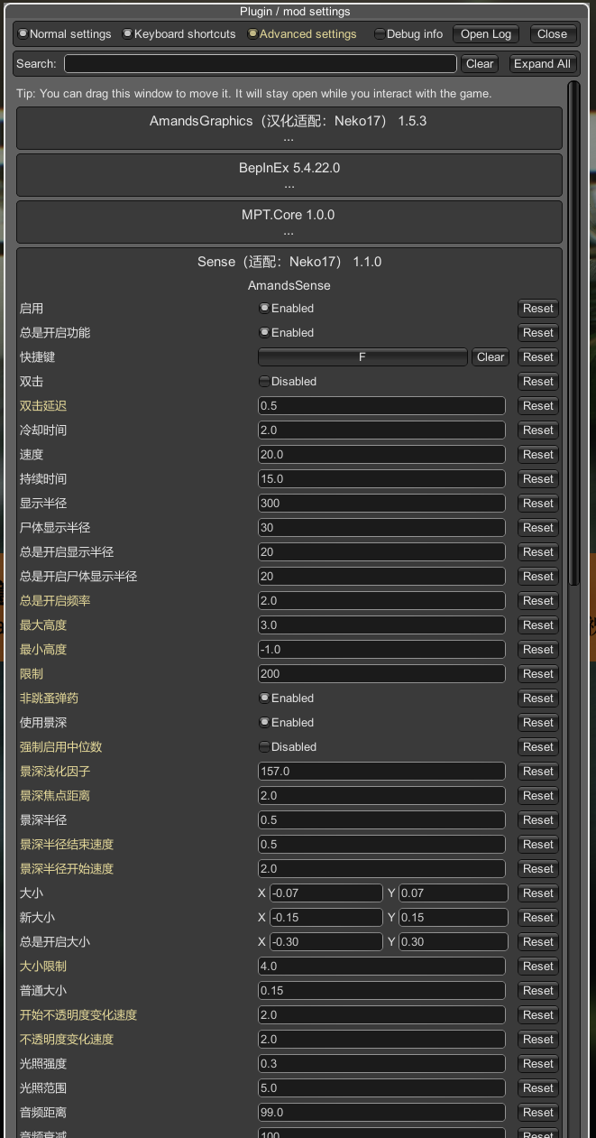 求助：站内阿曼达物品标记无效，AKI-3.8.0正式版-29197-ODDBA社区