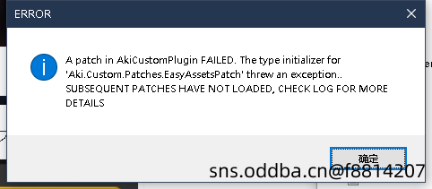 最新版bug，需要自取。-ODDBA社区