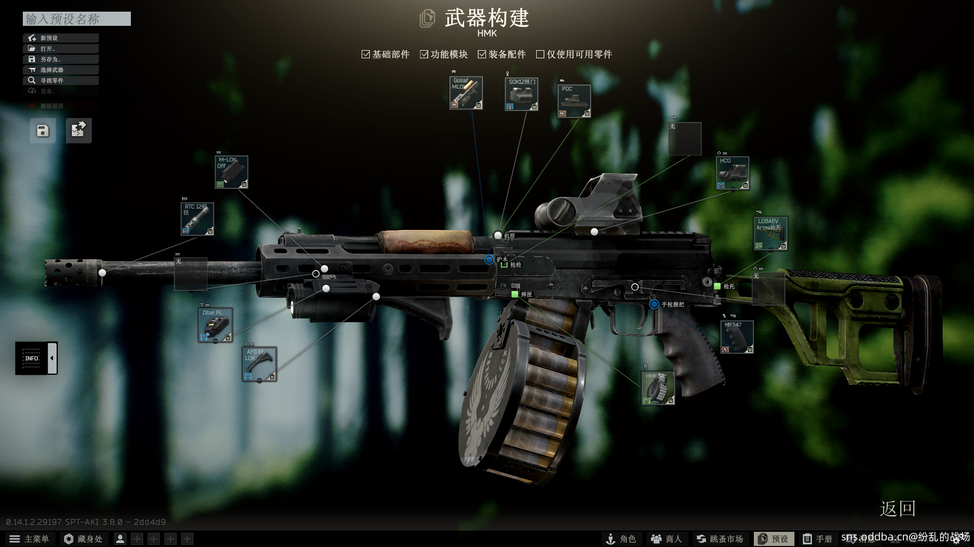 战区轮椅2-ODDBA社区