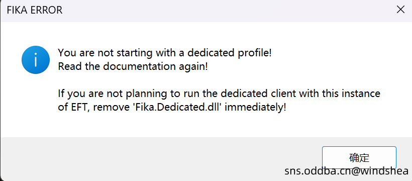 fika报错-ODDBA社区