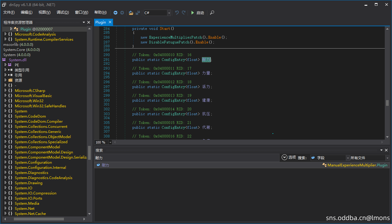 客户端MOD dll文件汉化求助-ODDBA社区