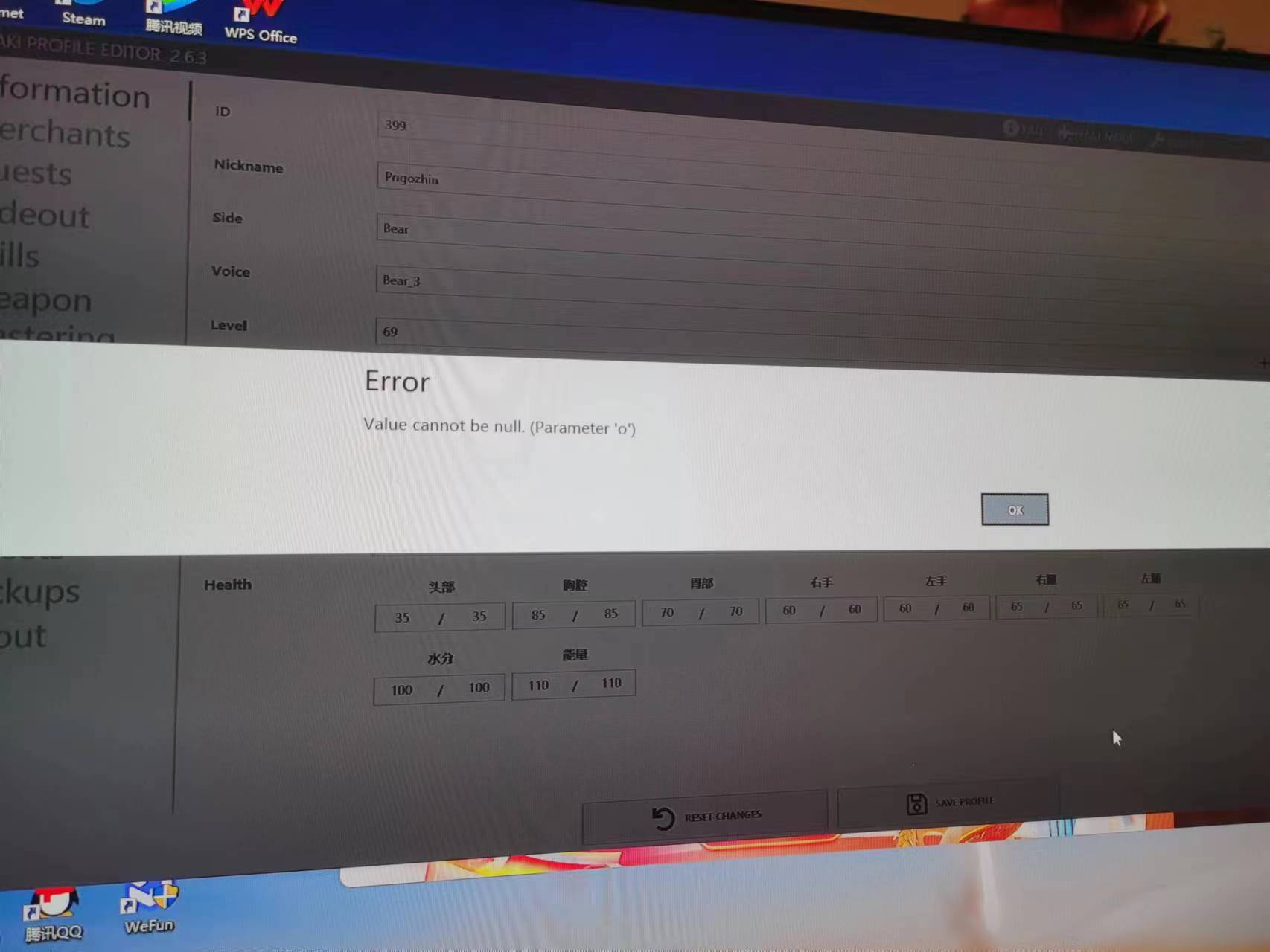 SPT-AKI存档修改器报错-ODDBA社区