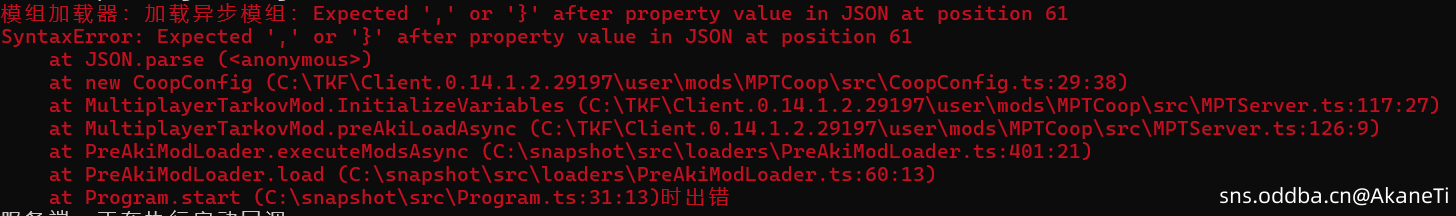模组加载器：加载异步模组 是什么问题呀qwq-ODDBA社区