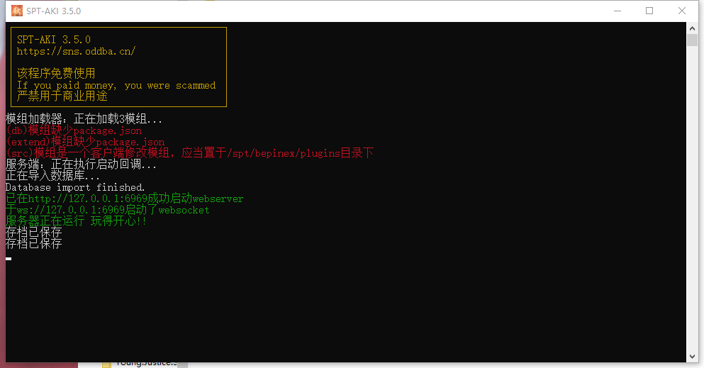 3.5.0 超级模块解压改版本号放进user-mods之后不能用-ODDBA社区