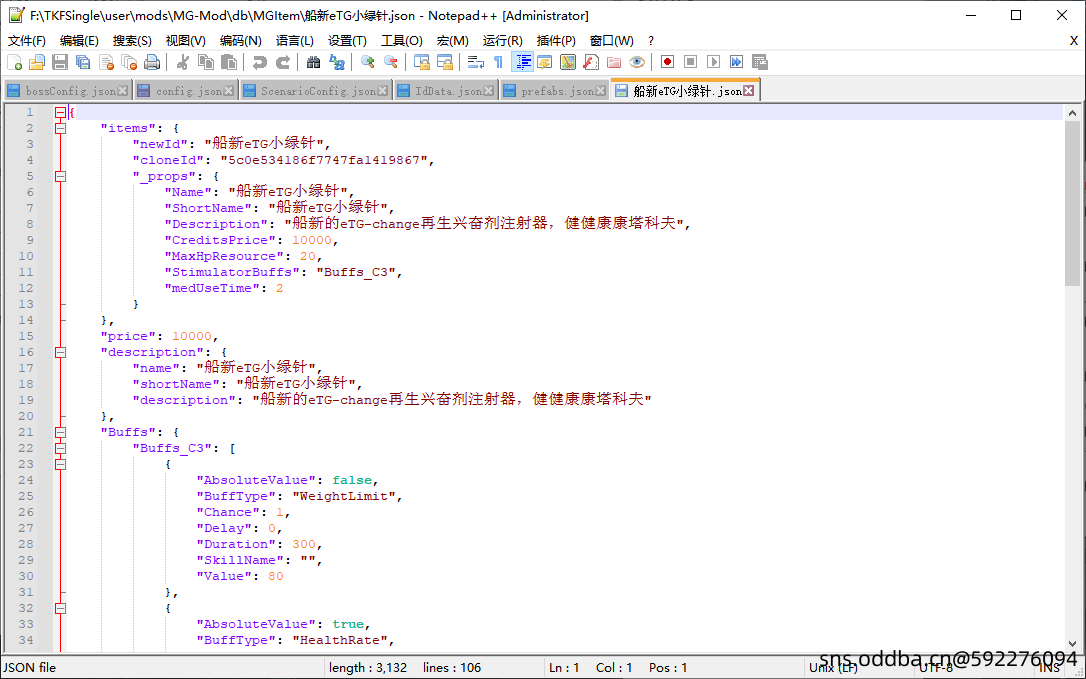3.9.X MGMOD自制小绿针（性价比版）分享！！！以及自制物品修改分享！-ODDBA社区