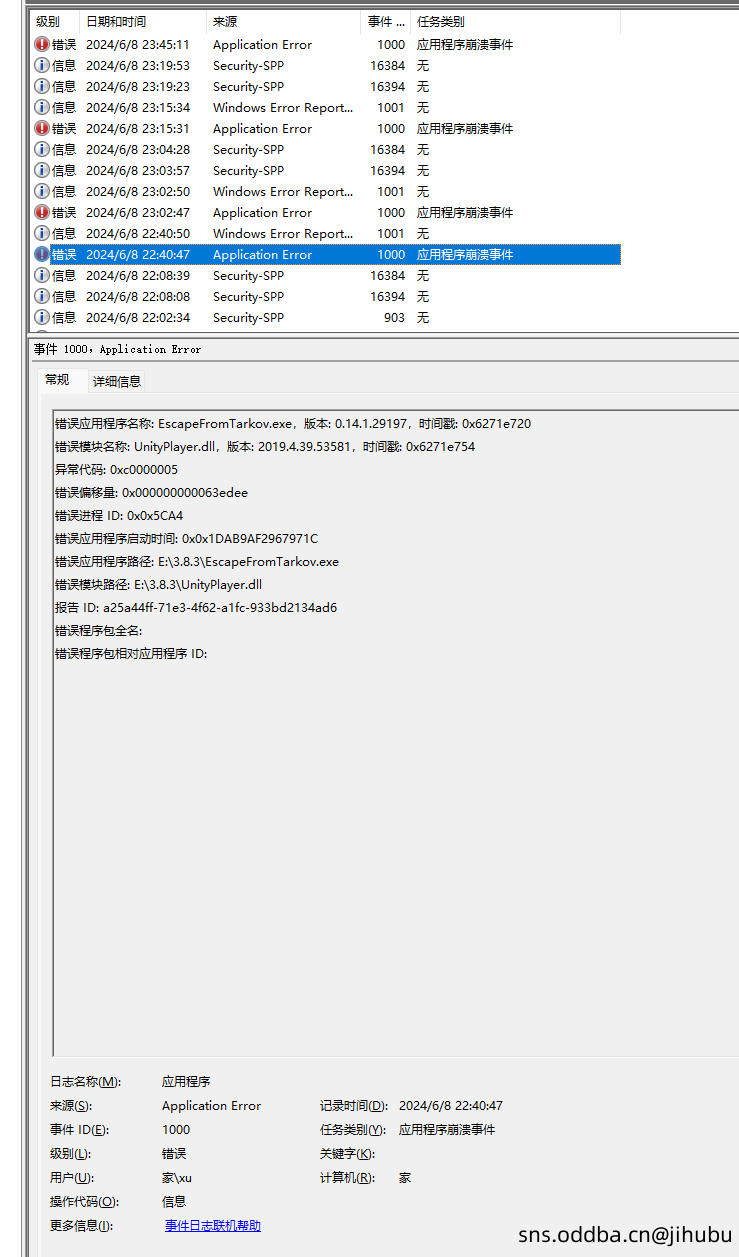 3.8.3联机卡死-ODDBA社区