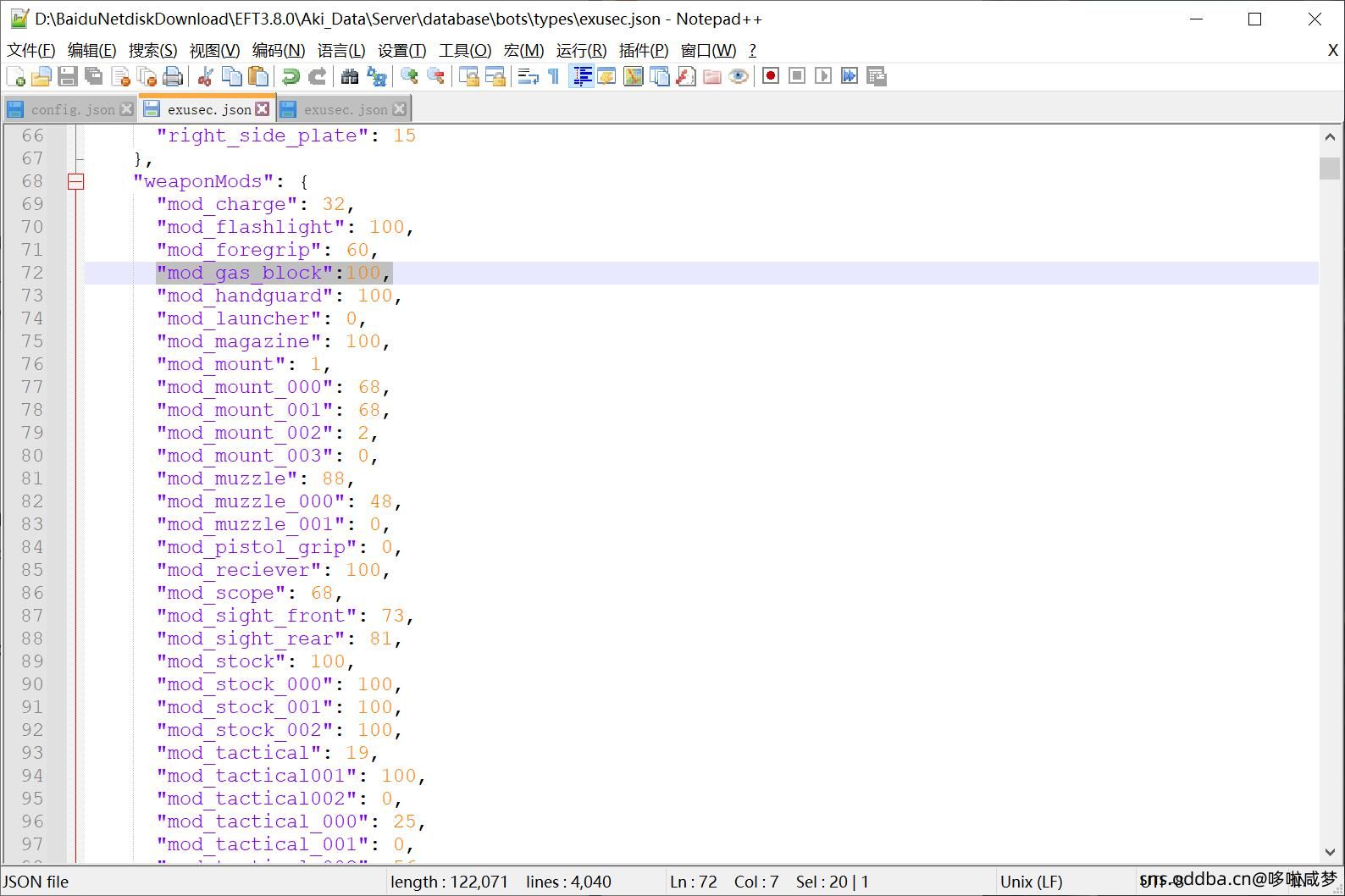 380版本AI手上的m4导气箍刷新错误bug怎么解决-ODDBA社区