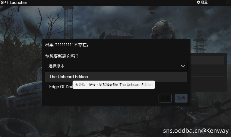 如何修改launcher里面的版本-ODDBA社区
