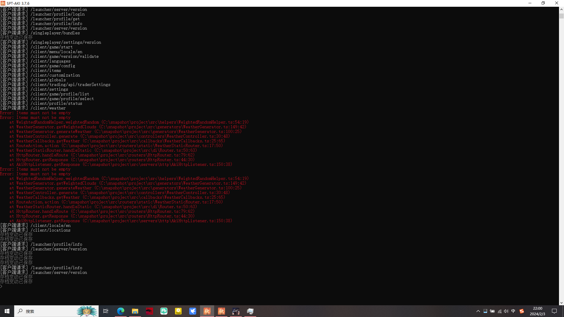 游戏卡住了-ODDBA社区