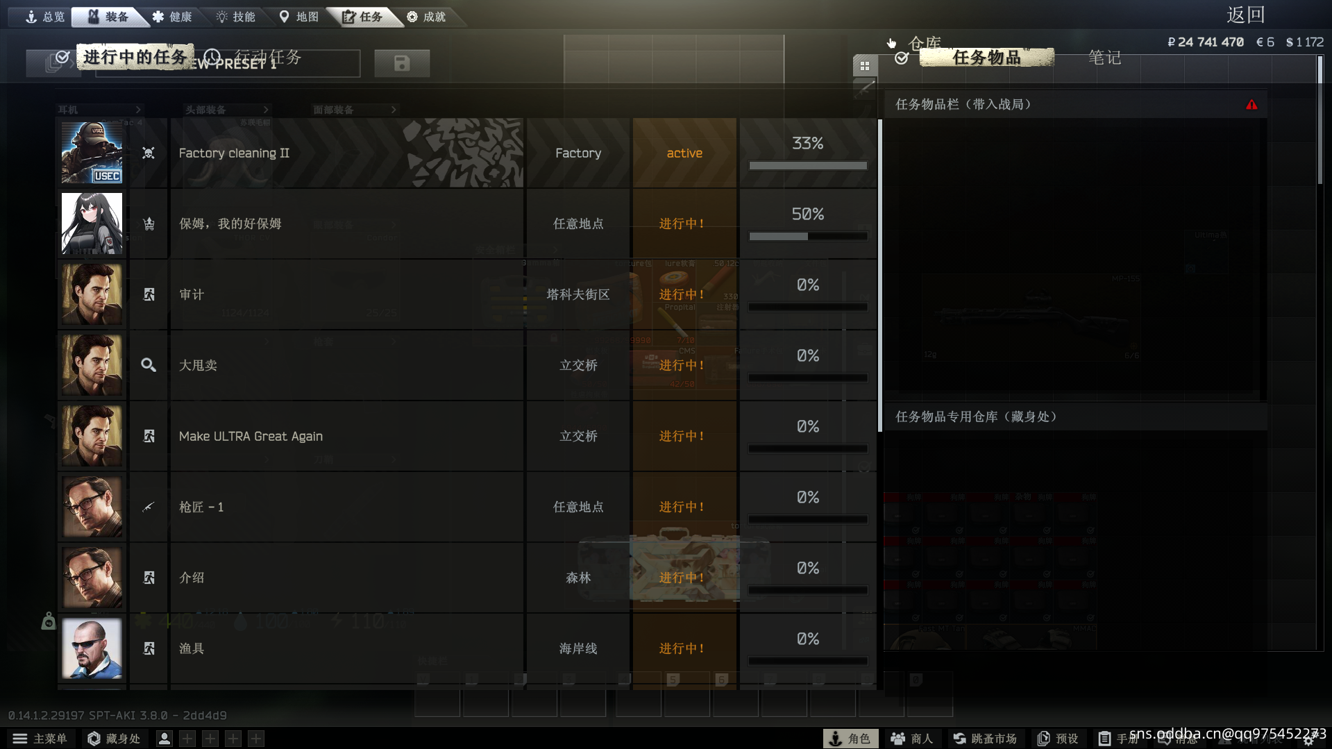 3.8.0打开任务界面卡住-ODDBA社区