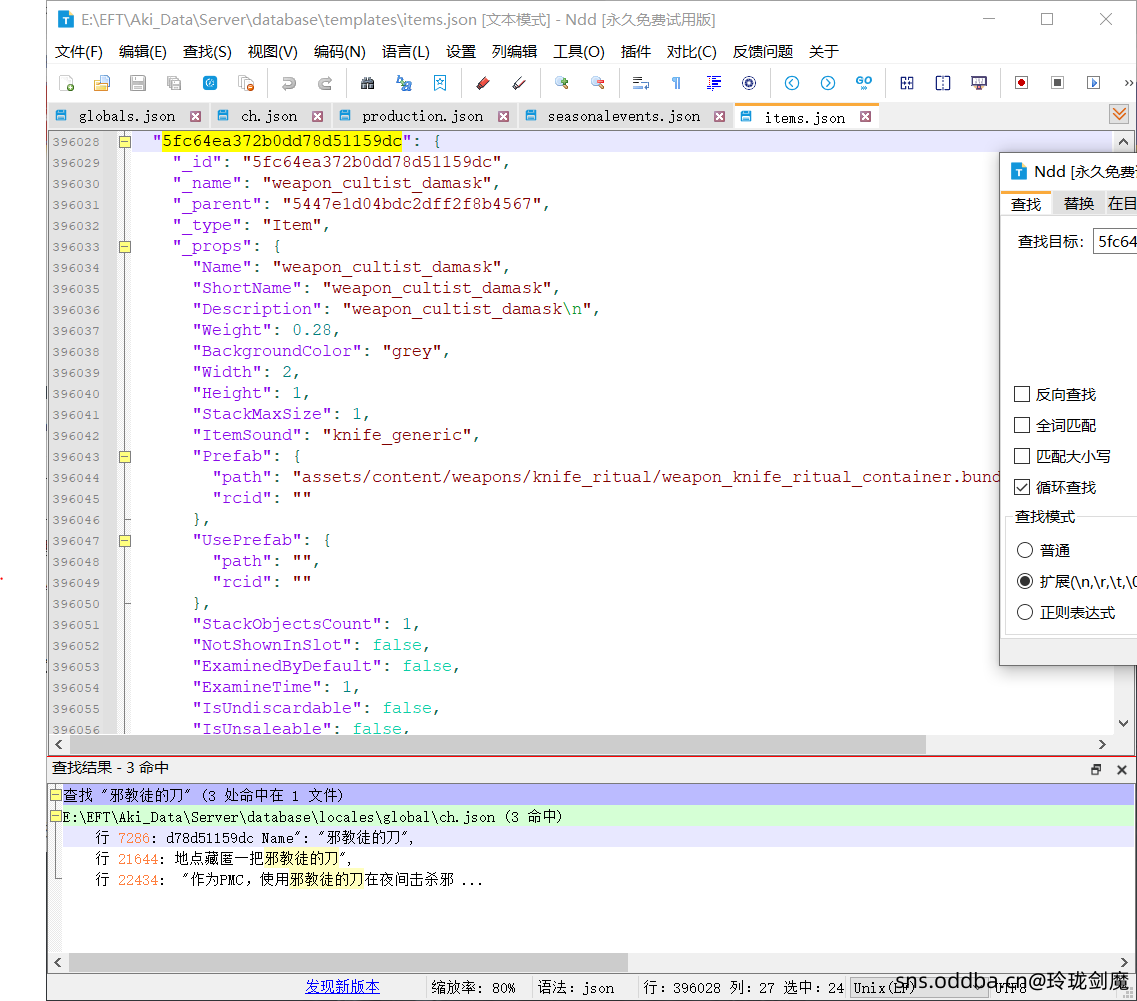有关buff代码的问题-ODDBA社区