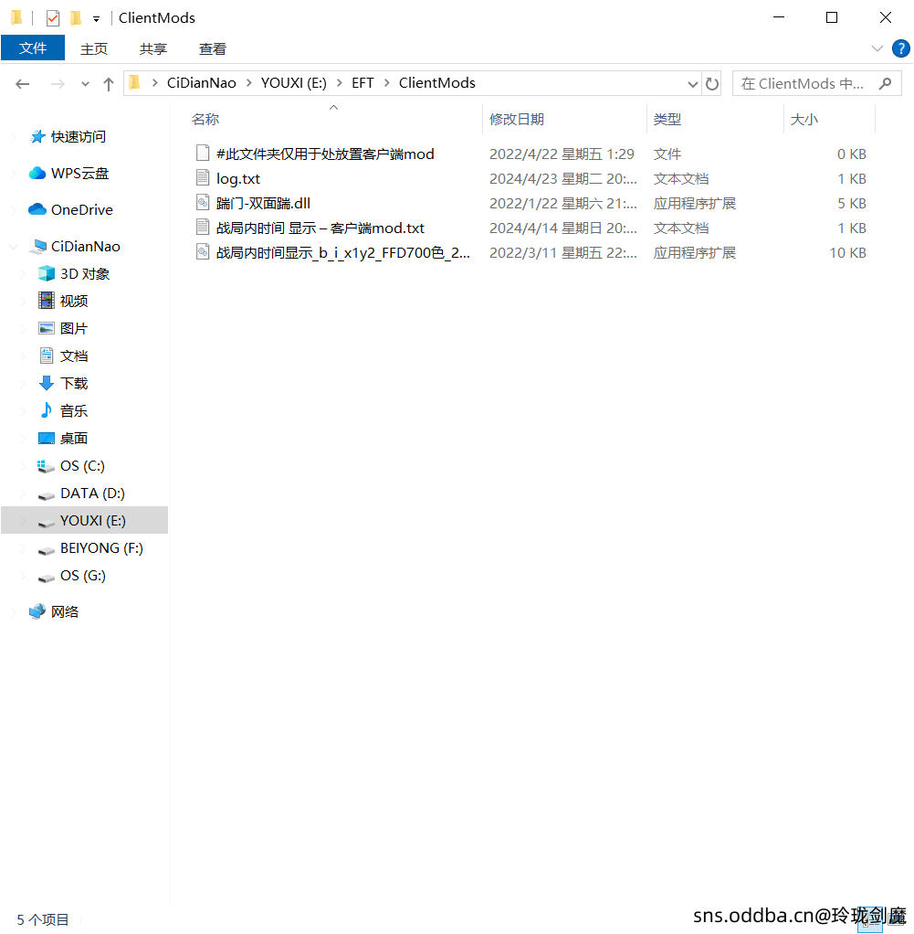 新手不知道怎么打mod-ODDBA社区