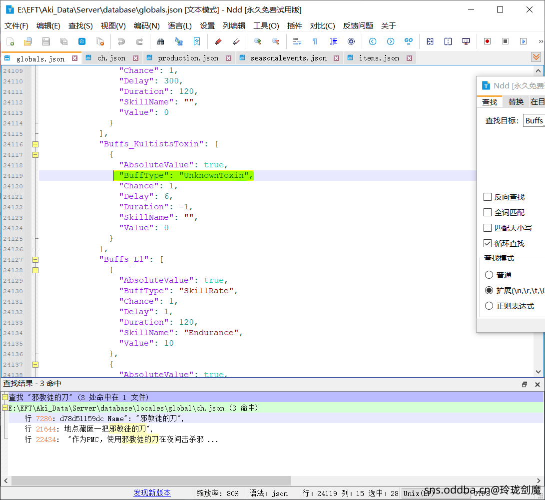 有关buff代码的问题-ODDBA社区