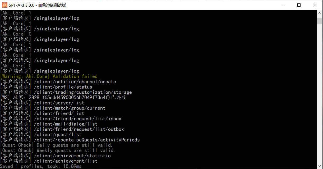 SPT3.8.0的28744版本黄字警告[Warning: Aki.Core] Validation failed-ODDBA社区