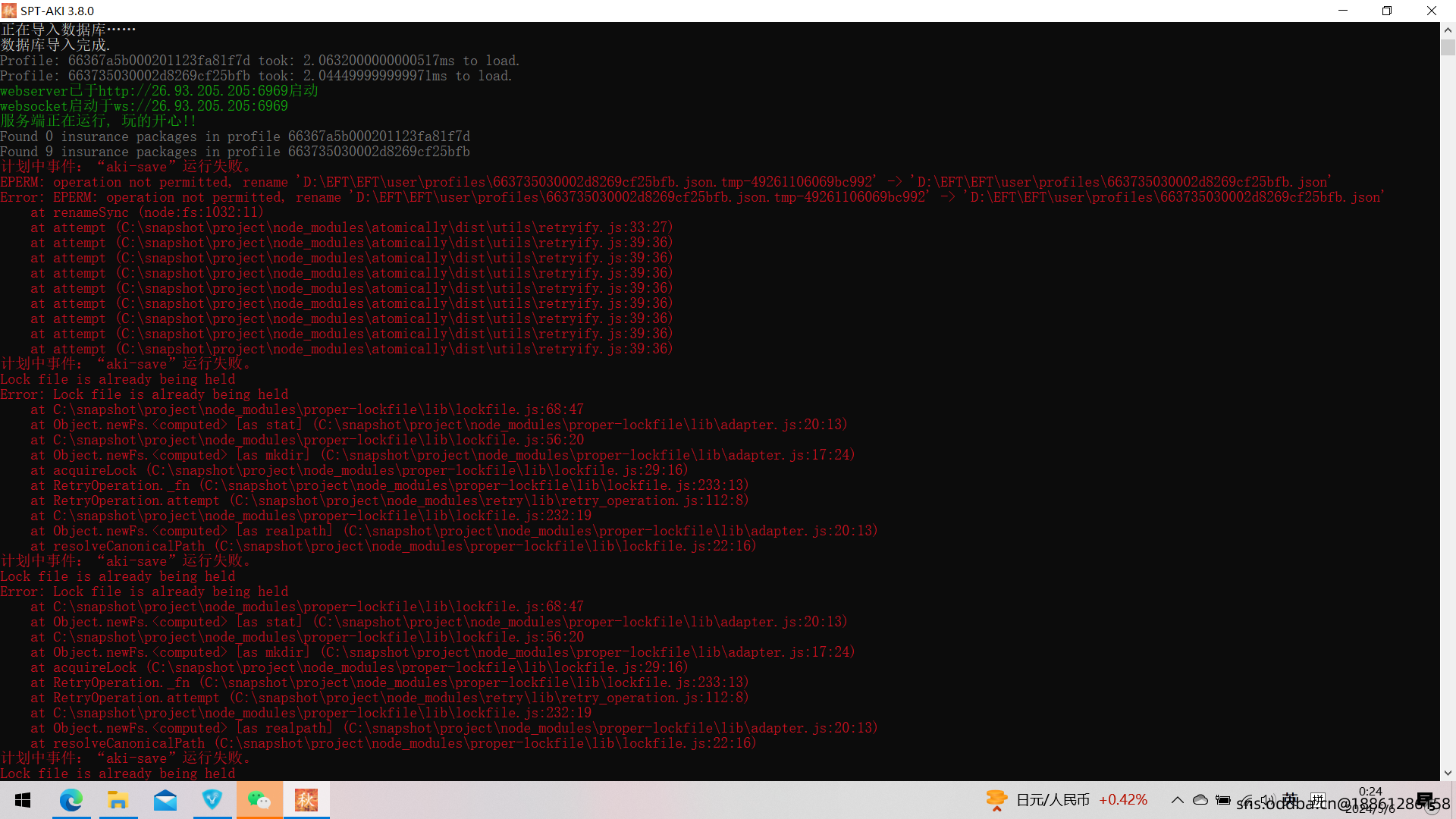 3.8.0离线MPT联机从主机拿回的存档读不了-ODDBA社区