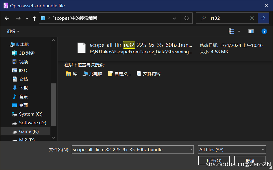 手把手教你修改热成像可视距离（不包括T7）-ODDBA社区