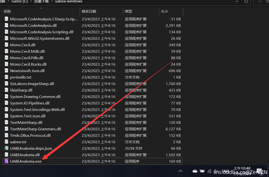 手把手教你修改热成像可视距离（不包括T7）-ODDBA社区