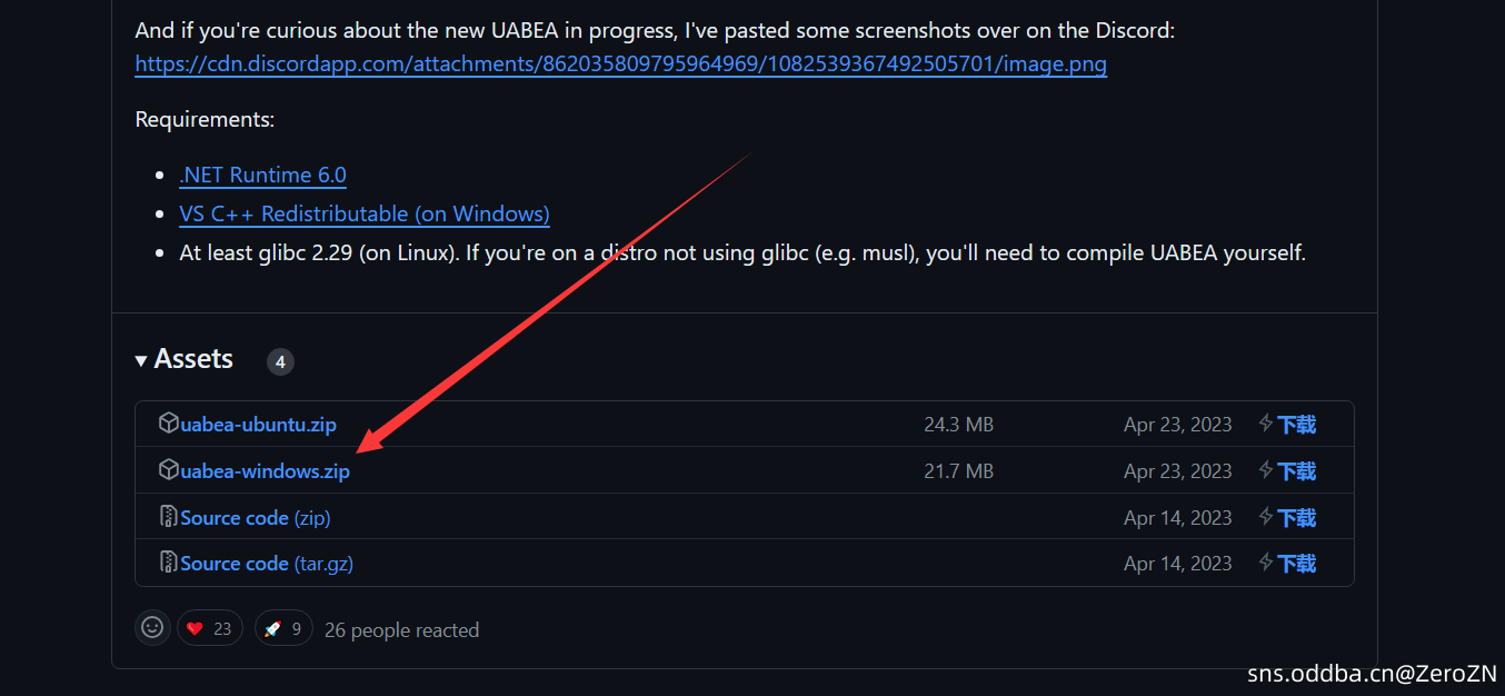 手把手教你修改热成像可视距离（不包括T7）-ODDBA社区