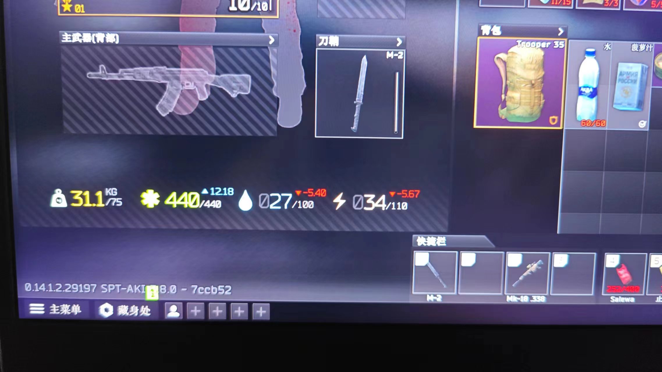 加载MG-MOD之后，能量水分异常QAQ-ODDBA社区