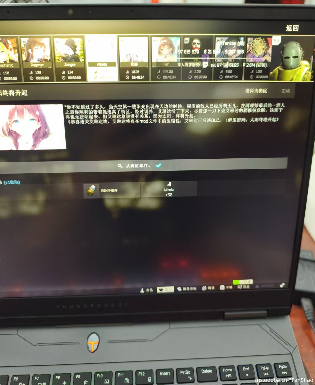 KAT商人扩展DLC商人任务问题-ODDBA社区