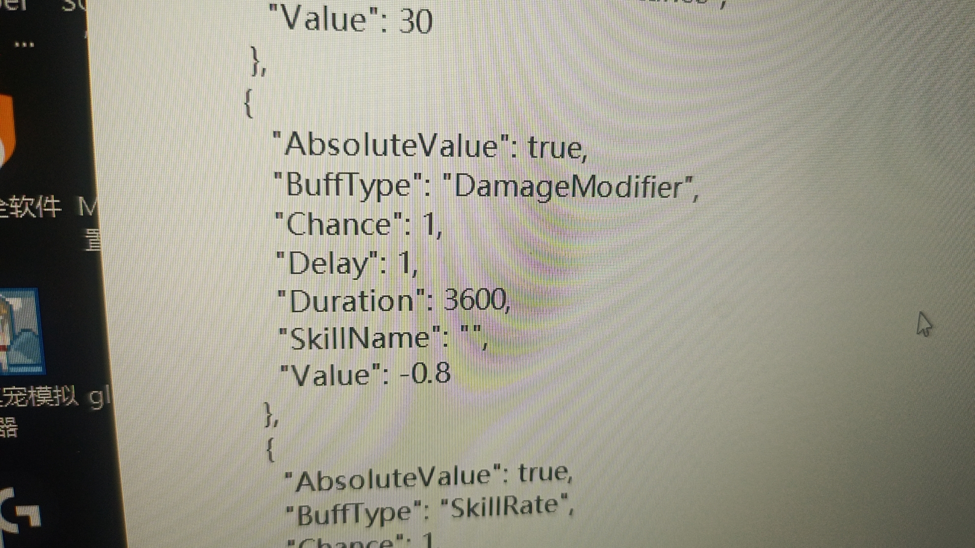 3.7.6减伤修改-ODDBA社区