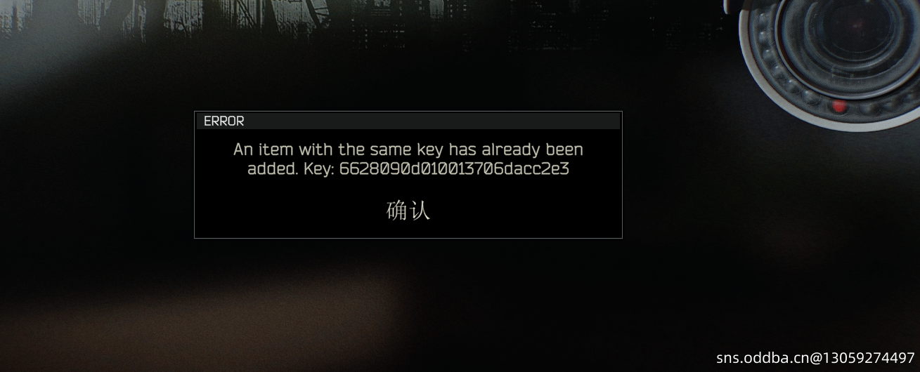 3.8.0 MPT 联机合作报错 有没有大佬遇到并解决了的-ODDBA社区