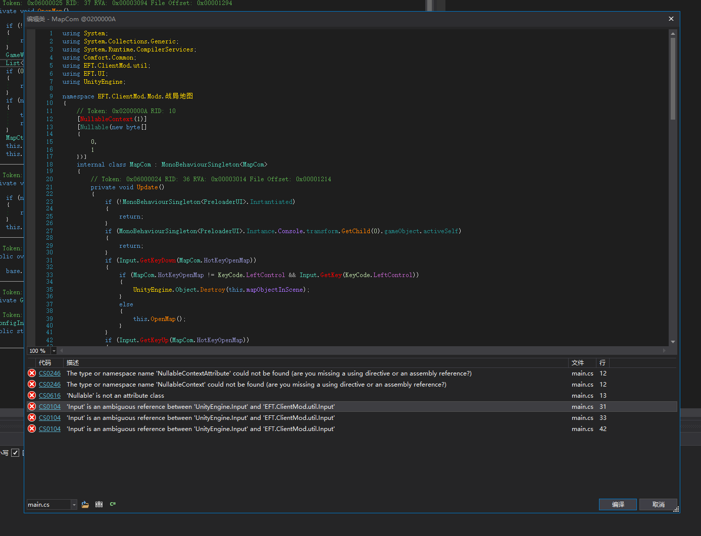 求助：【C#编译问题】战局地图在3.7.*使用dnspy重编译后使用的可能性-ODDBA社区