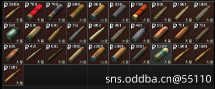 電磁彈合集（所有口徑）aki3.8 丟三貓-ODDBA社区