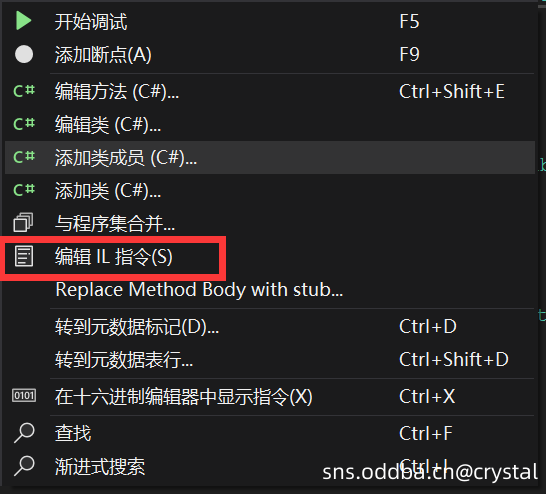 客户端MOD dll文件汉化求助-ODDBA社区