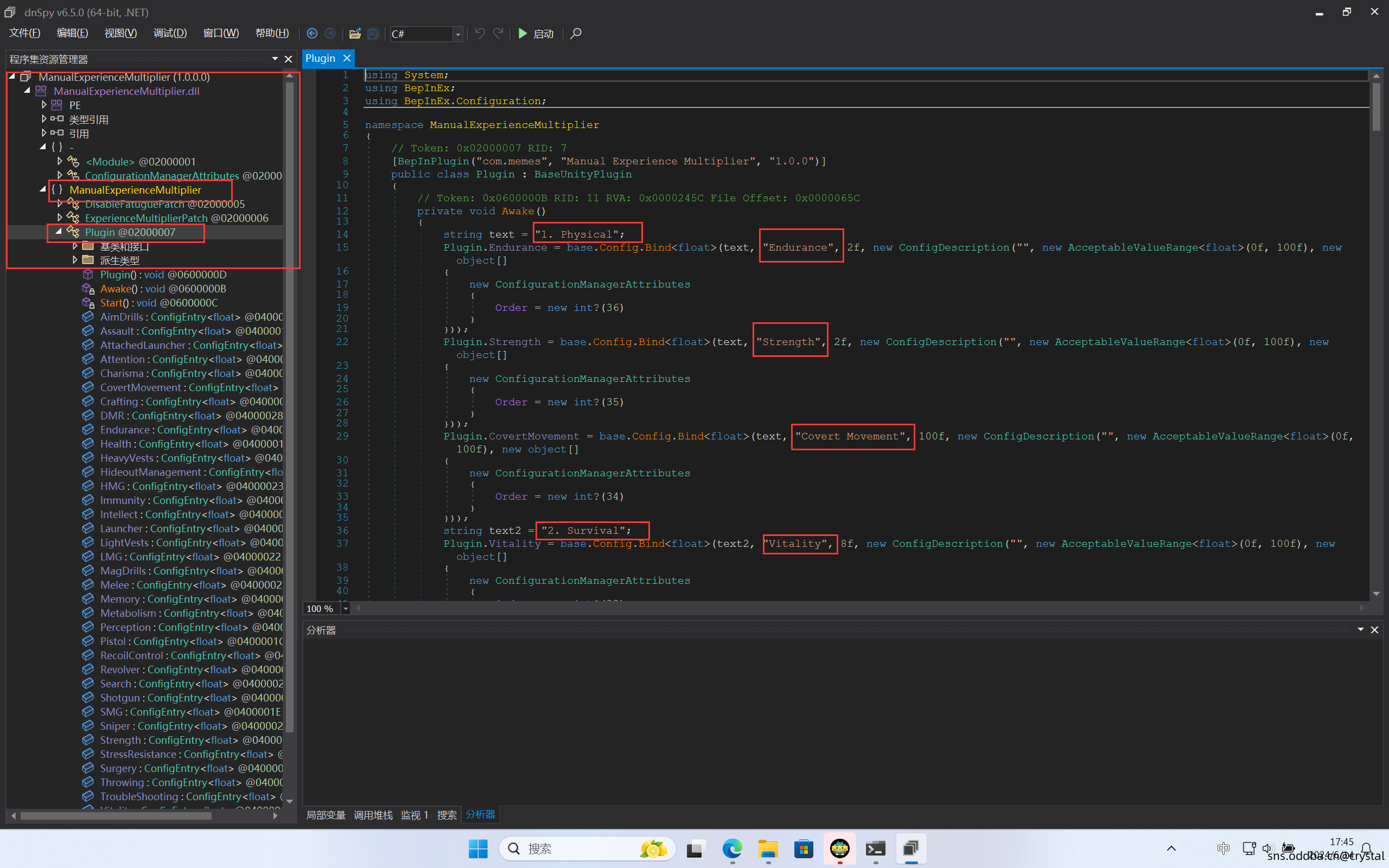 客户端MOD dll文件汉化求助-ODDBA社区