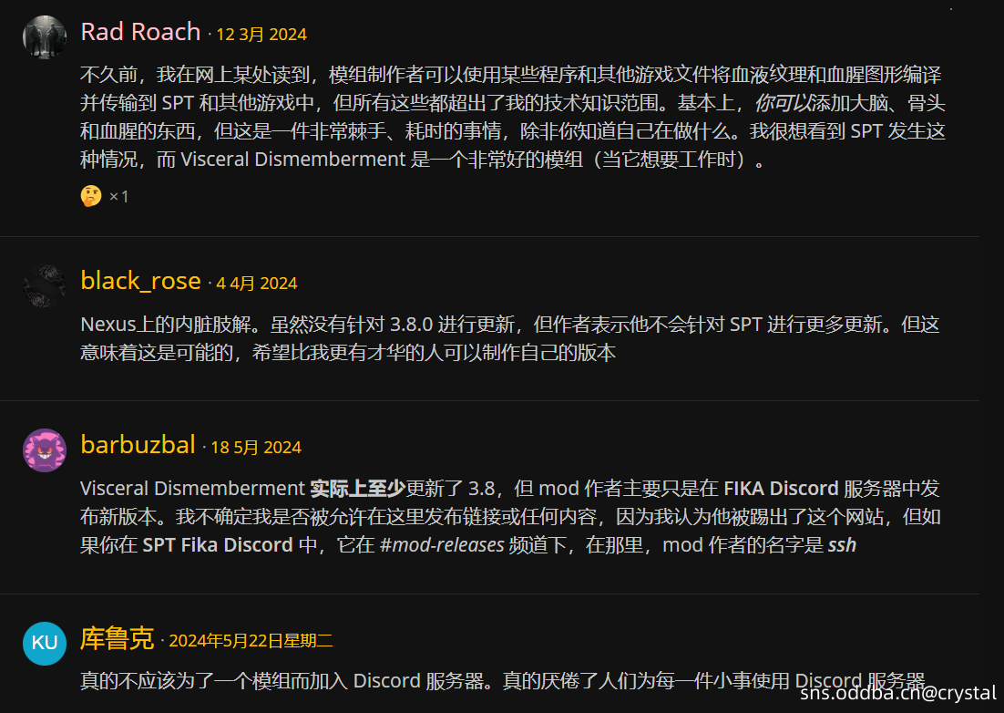 【Aki 380+】【魔改】百分百断肢mod-ODDBA社区