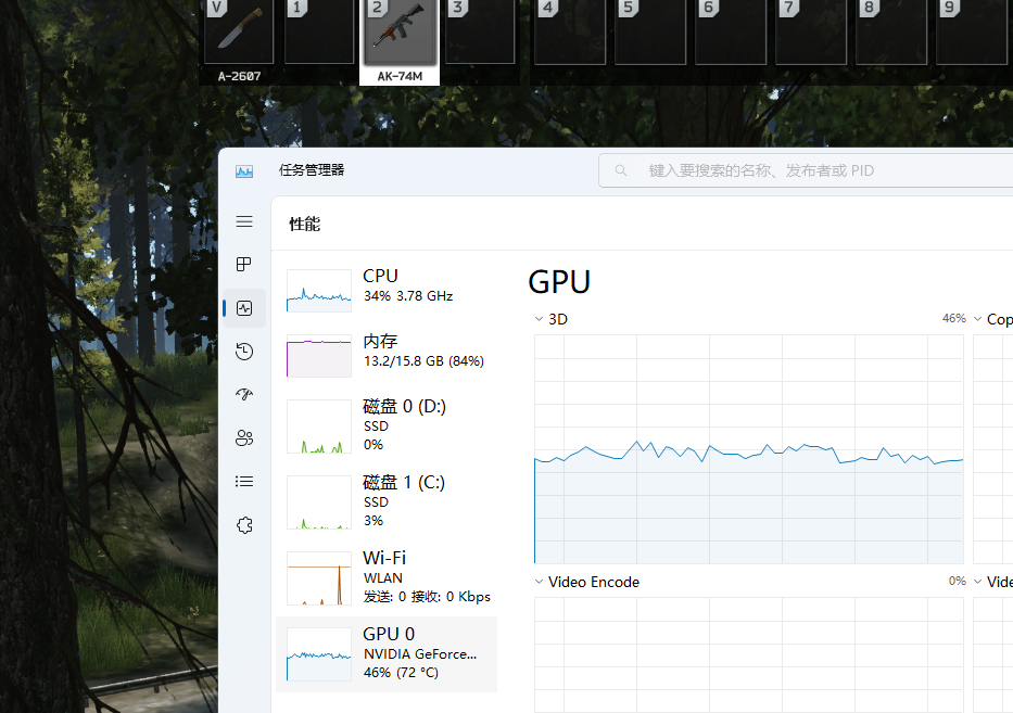 下图fps只有40+，任务管理器上显卡占用只有30%左右，有什么解决办法么-ODDBA社区