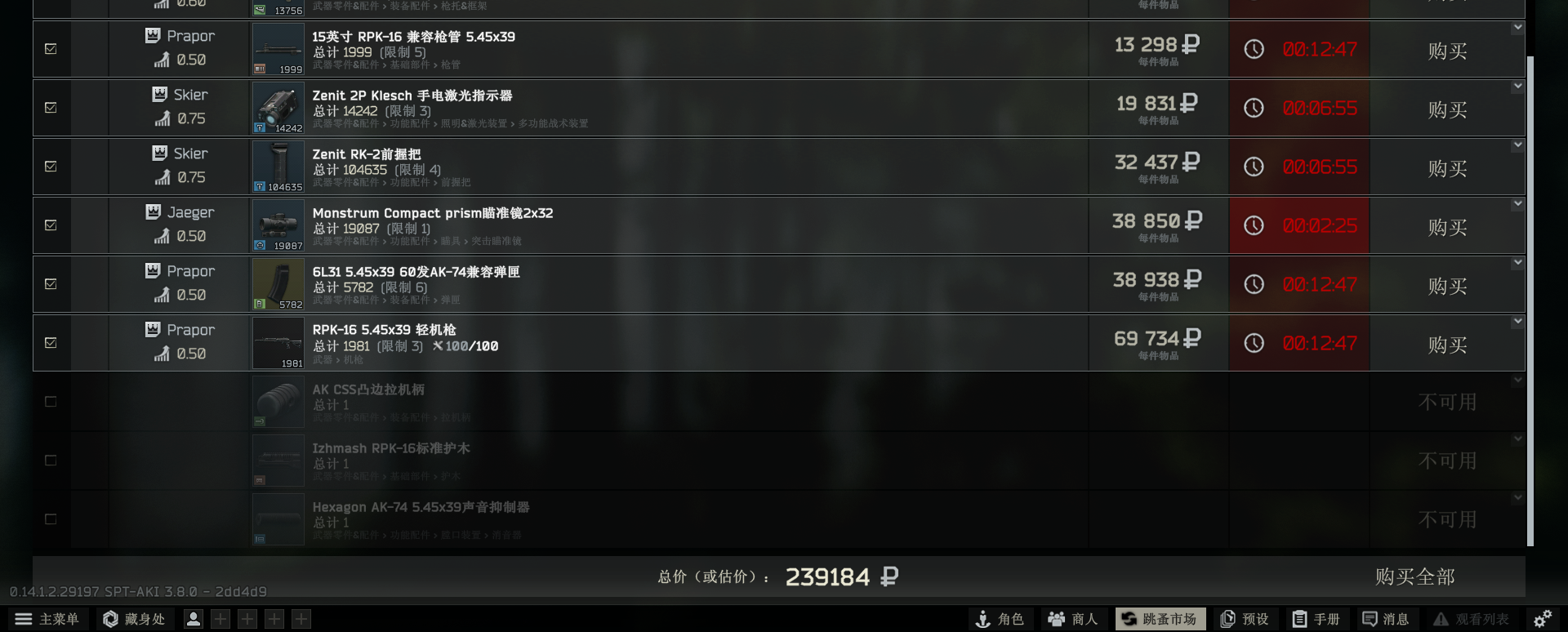 求推荐商人mod-ODDBA社区