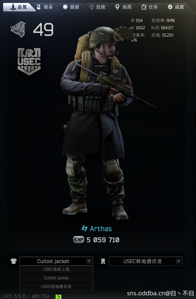 请问这个pmc长袍怎么获得-ODDBA社区