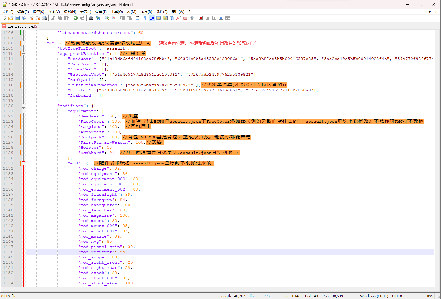 教你怎么玩SCAV实现装备可控-ODDBA社区