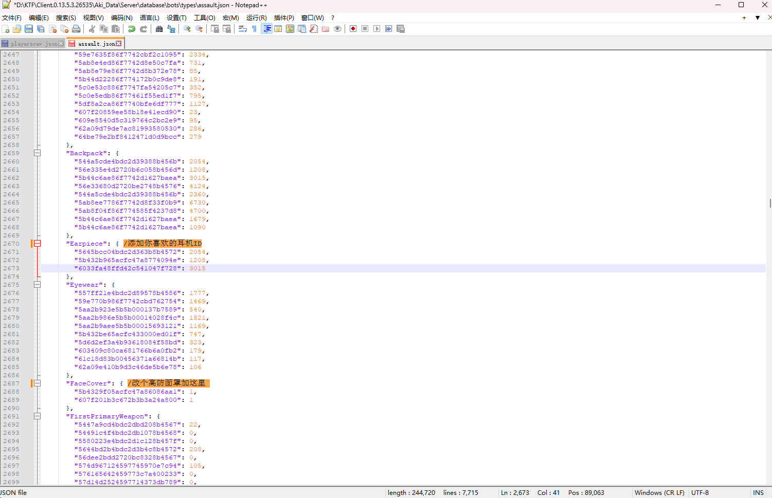 教你怎么玩SCAV实现装备可控-ODDBA社区