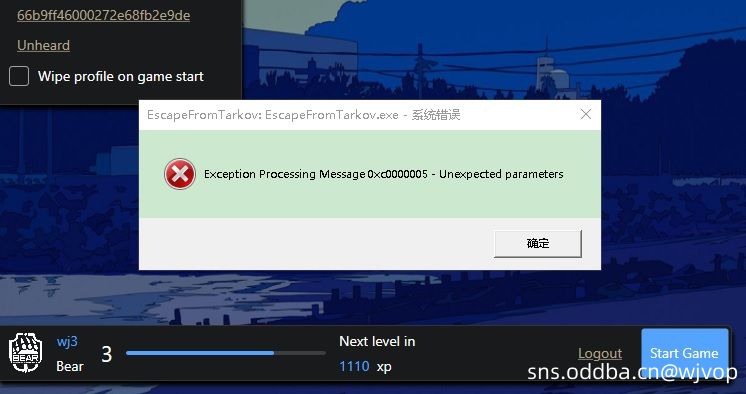 求助，3.9.5进不了街区和灯塔，闪退！（已解决，就是要重装系统！！）-ODDBA社区