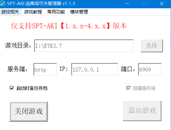 3.7.6进游戏闪退-ODDBA社区