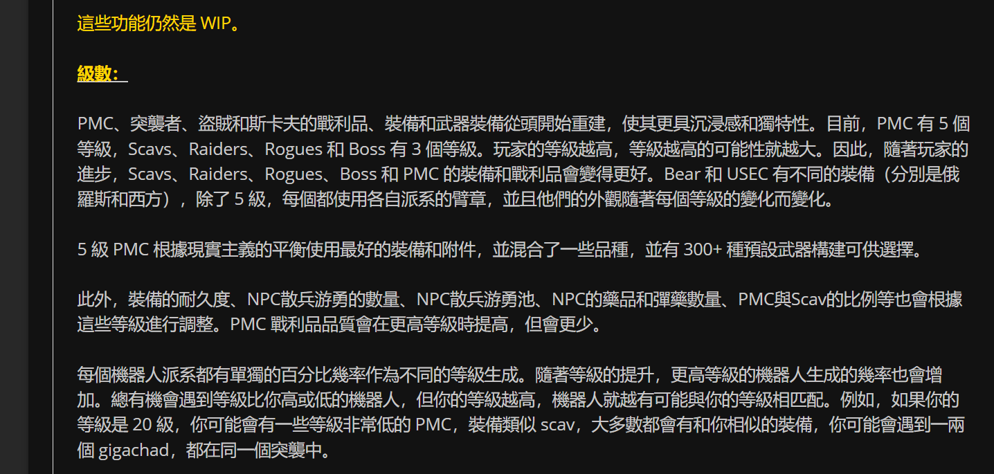 AI装备调整-ODDBA社区