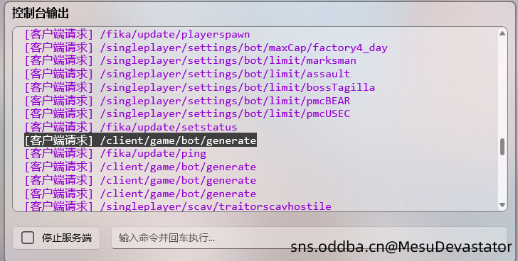 【SPT3.9.4】SWAG的ai生成报错，进图只有pmc，没有scav。-ODDBA社区