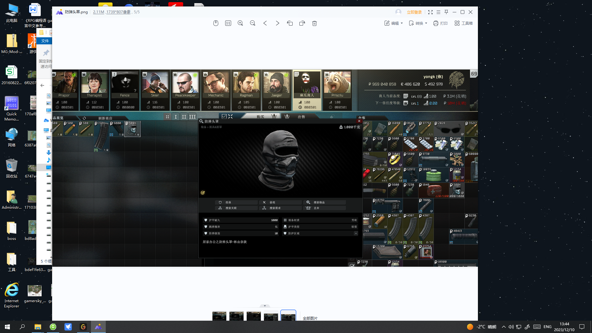 支持商人三兄贵和MG-mod 3.5.x 3.6.x 3.7.x 重置俄重 阿尔金及其面罩-ODDBA社区